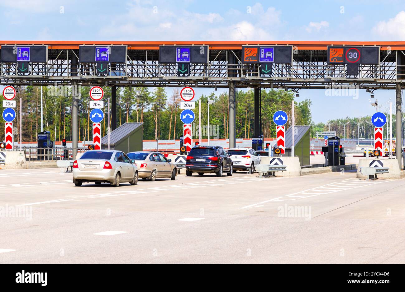 Automatic point of payment on a toll road Stock Photo - Alamy