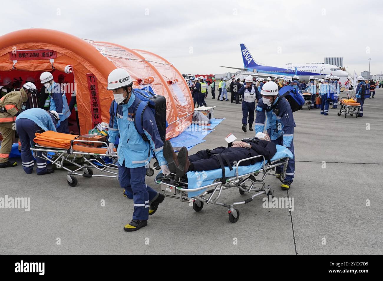 A large-scale anti-disaster drill is conducted at Tokyo's Haneda ...