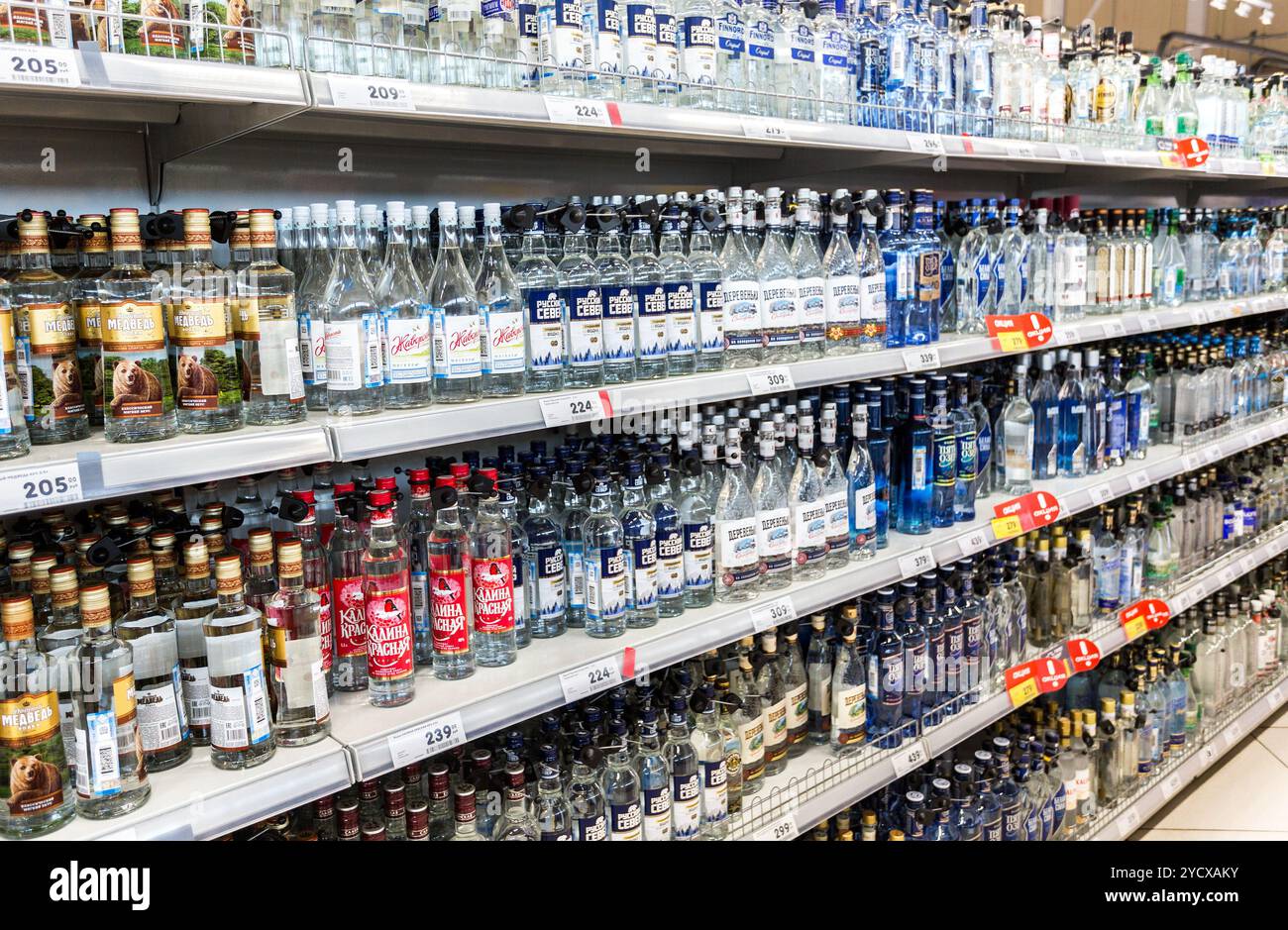 Showcase alcoholic beverages at the hypermarket Karusel Stock Photo - Alamy