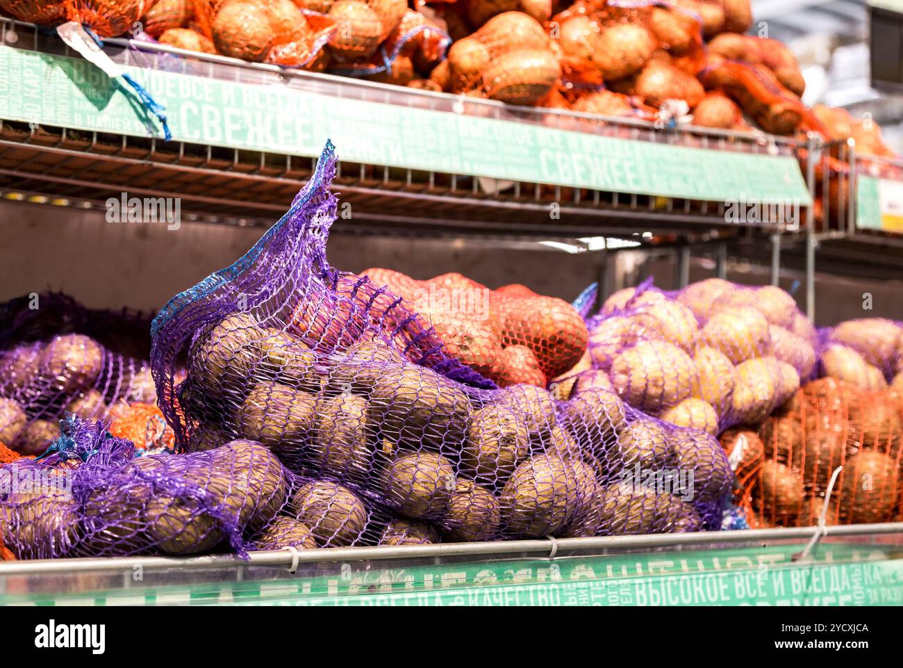 Fresh potatoes ready for sale in supermarket Lenta Stock Photo - Alamy