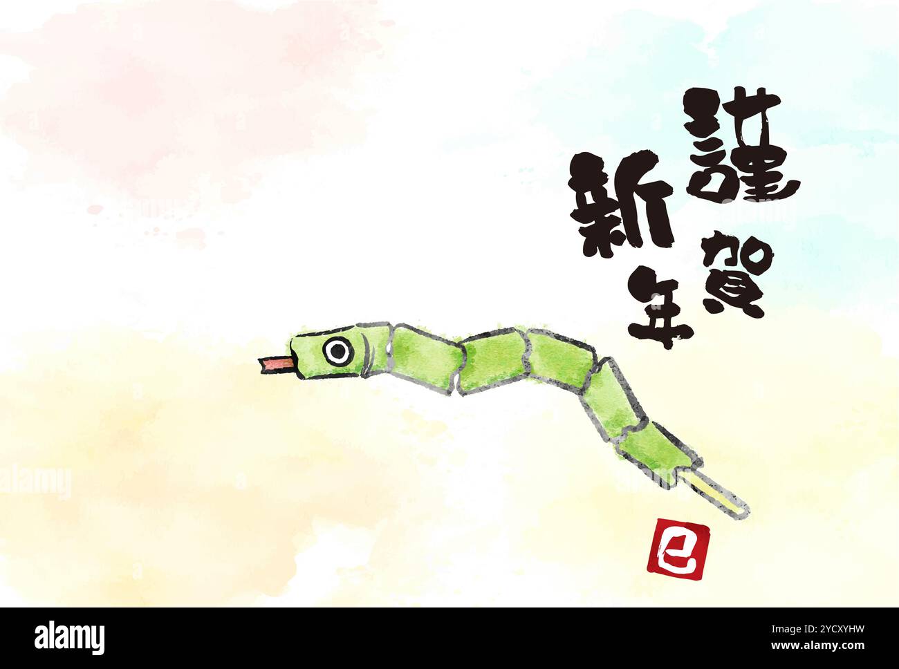 Japanese New Year's card for the year of the Snake 2025, pen drawing ...