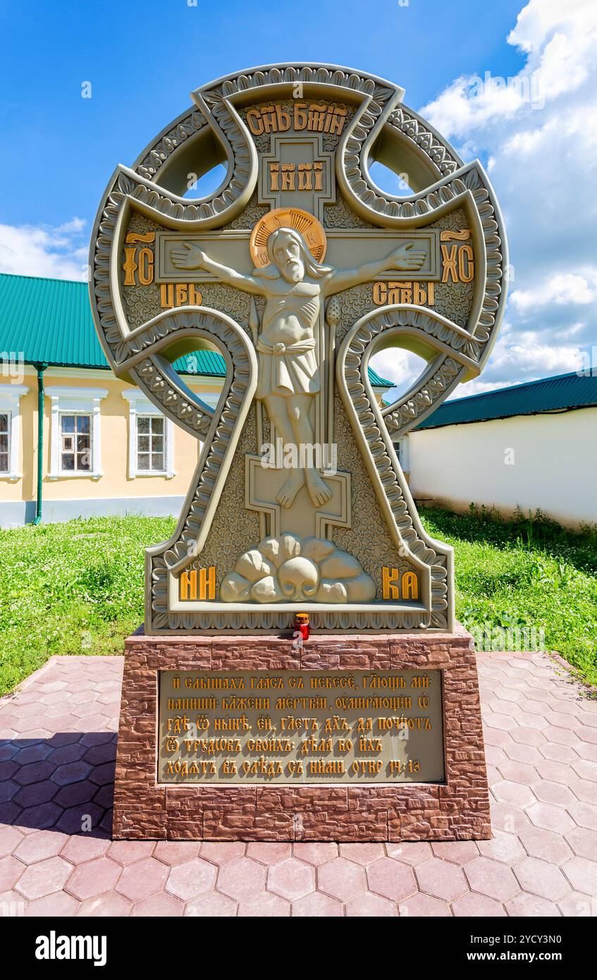 Russian orthodox church. Worship cross at the Holy Spirit Monastery in ...