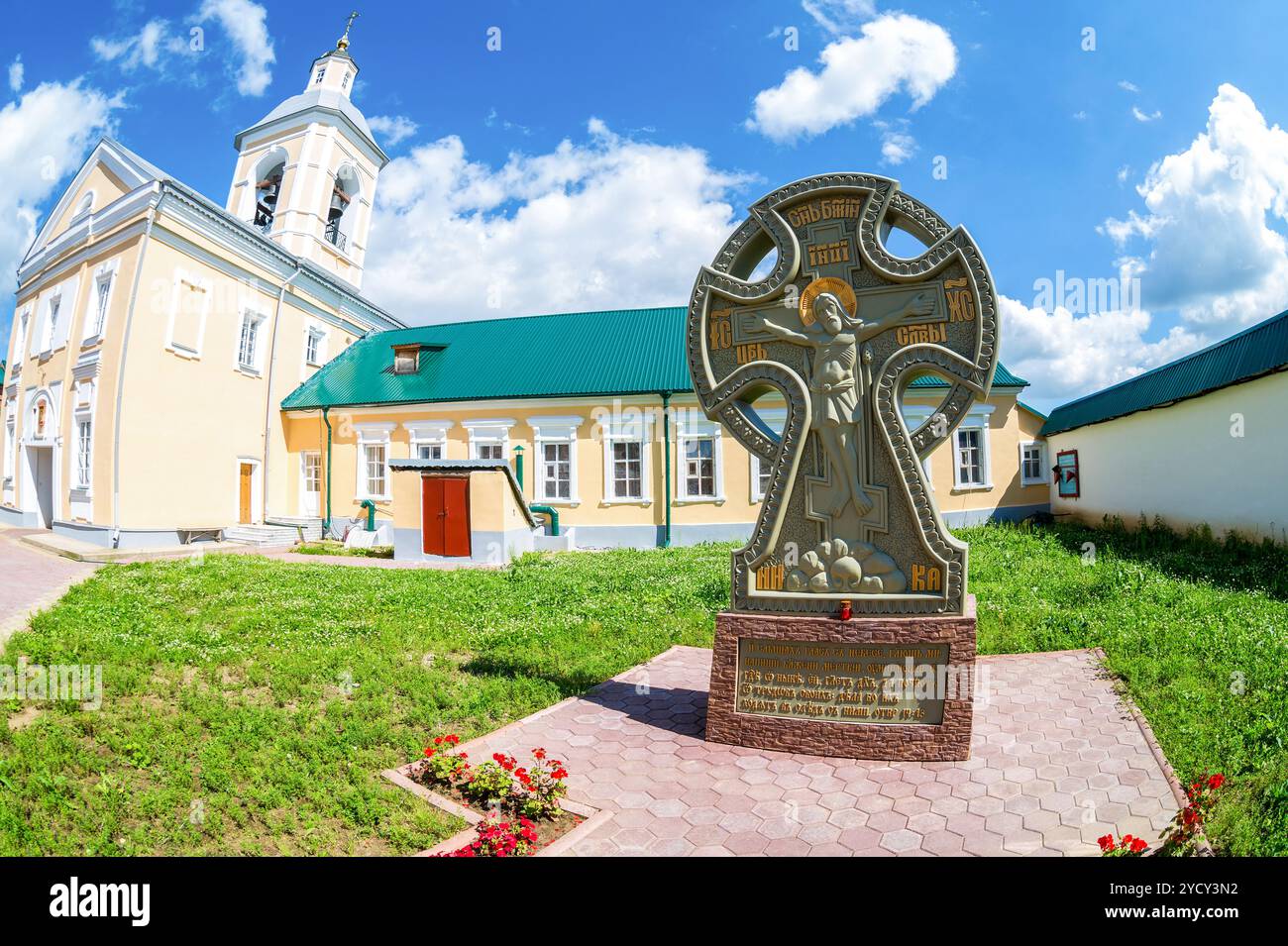 Russian orthodox church. Worship cross at the Holy Spirit Monastery in ...