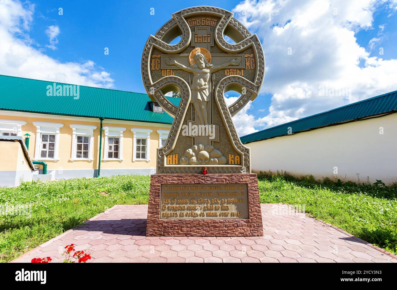 Russian orthodox church. Worship cross at the Holy Spirit Monastery in ...