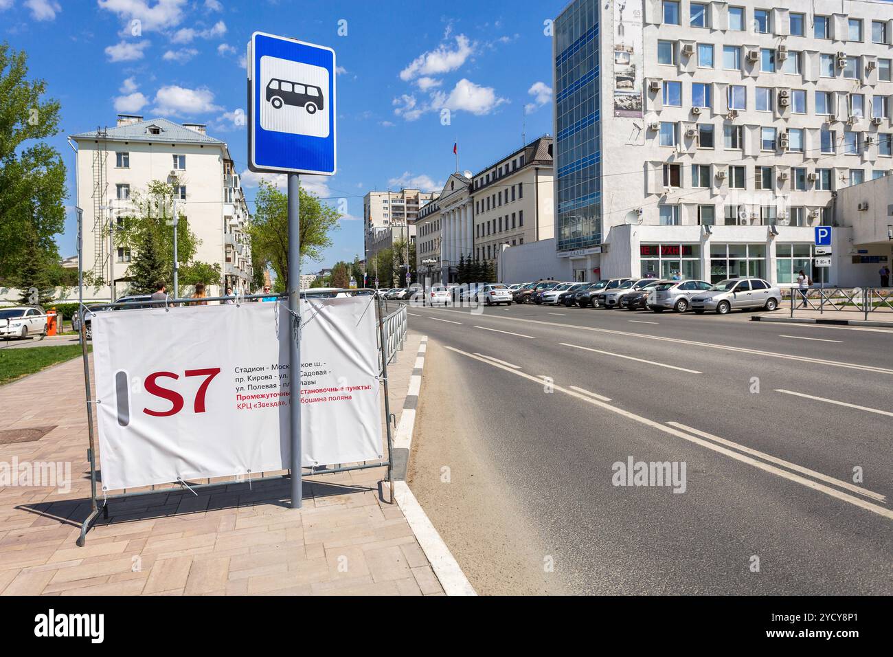 Bus stop sign board hi-res stock photography and images - Alamy