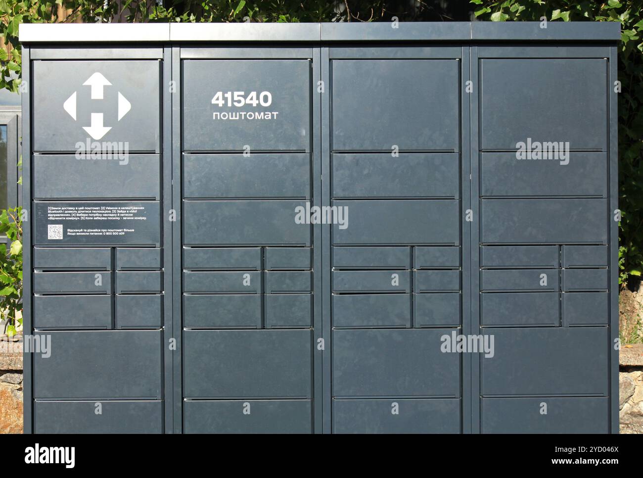 Kiev, Ukraine - August 25, 2024: Modern block mailbox. A single mailbox ...