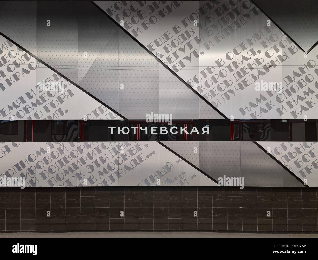 Name sign of the subway station Tyutchevskaya Тютчевская of the Moscow ...