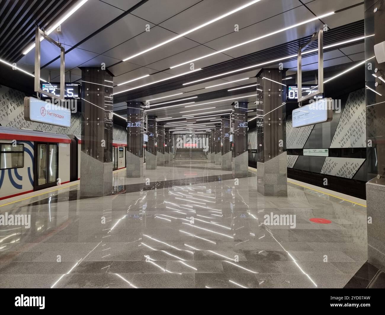 Tyutchevskata hi-res stock photography and images - Alamy