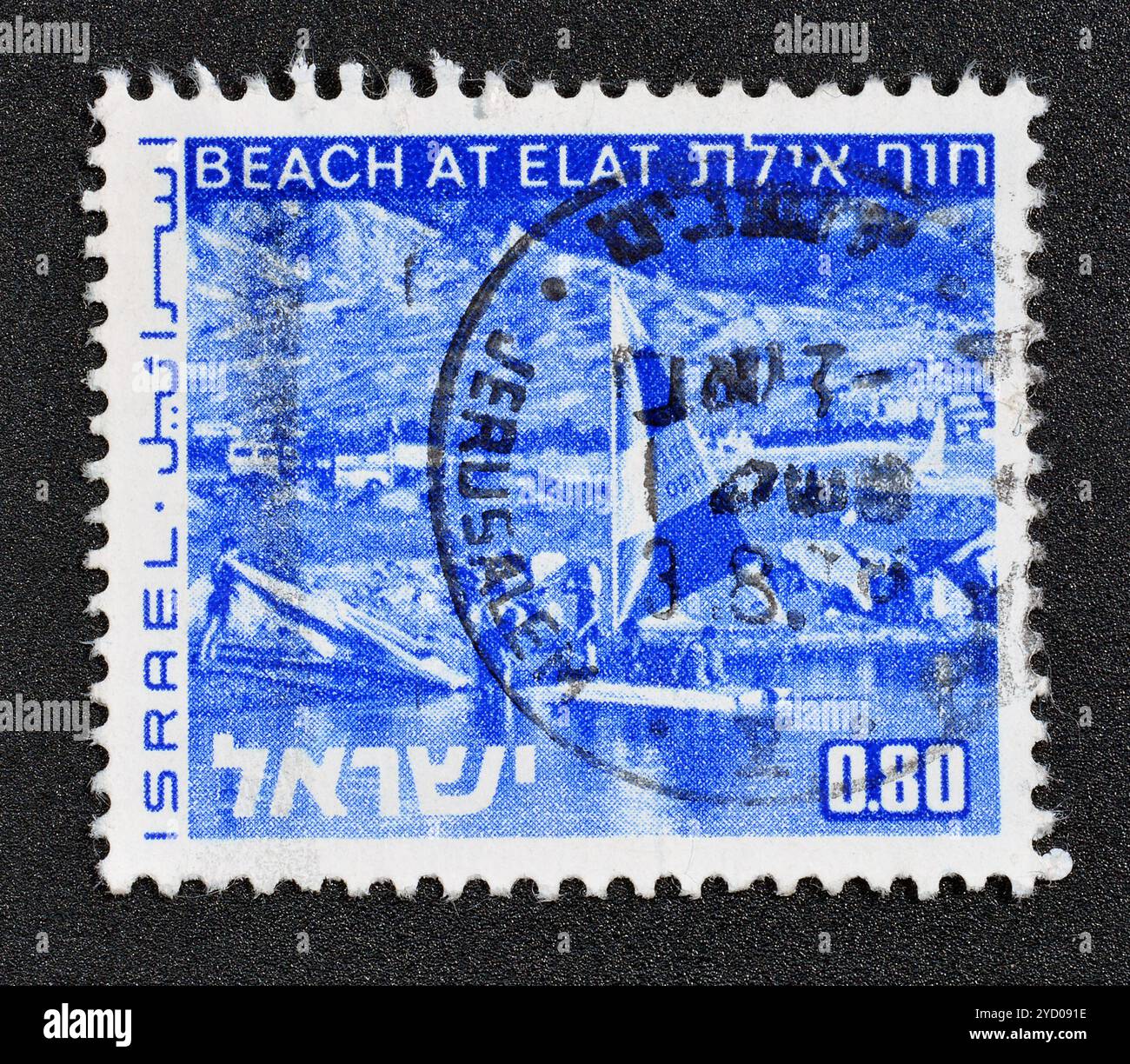 Cancelled postage stamp printed by Israel, that shows Beach at Eilat, circa 1977 Stock Photo - Alamy