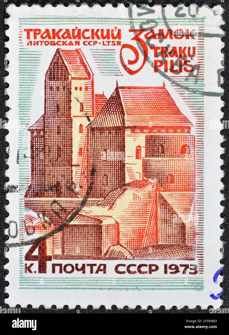 Cancelled Postage stamp printed by Soviet Union, that shows Trakaï ...