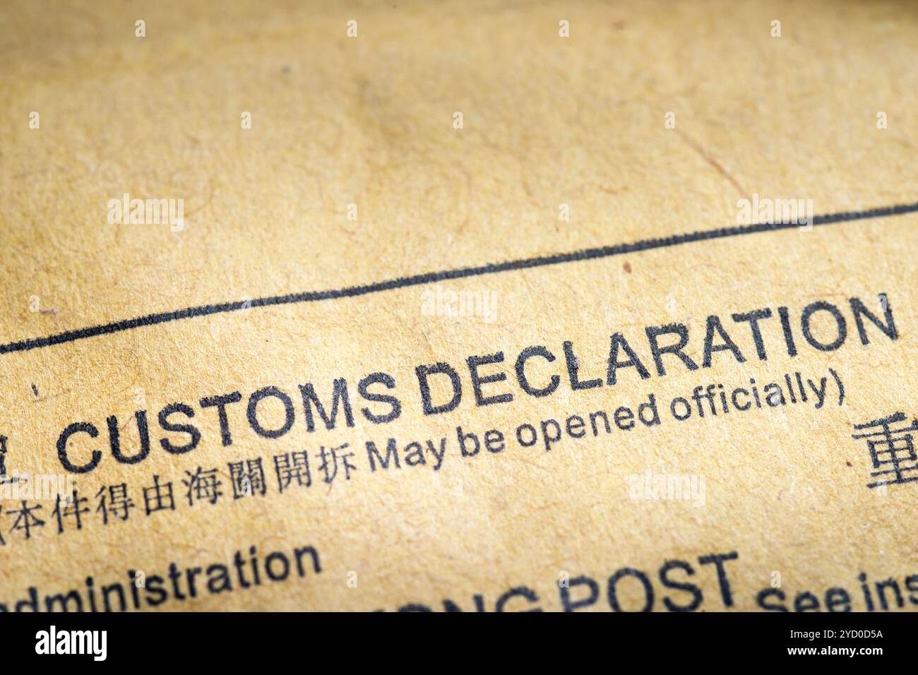 fragment of customs declaration document printed on postal envelope ...