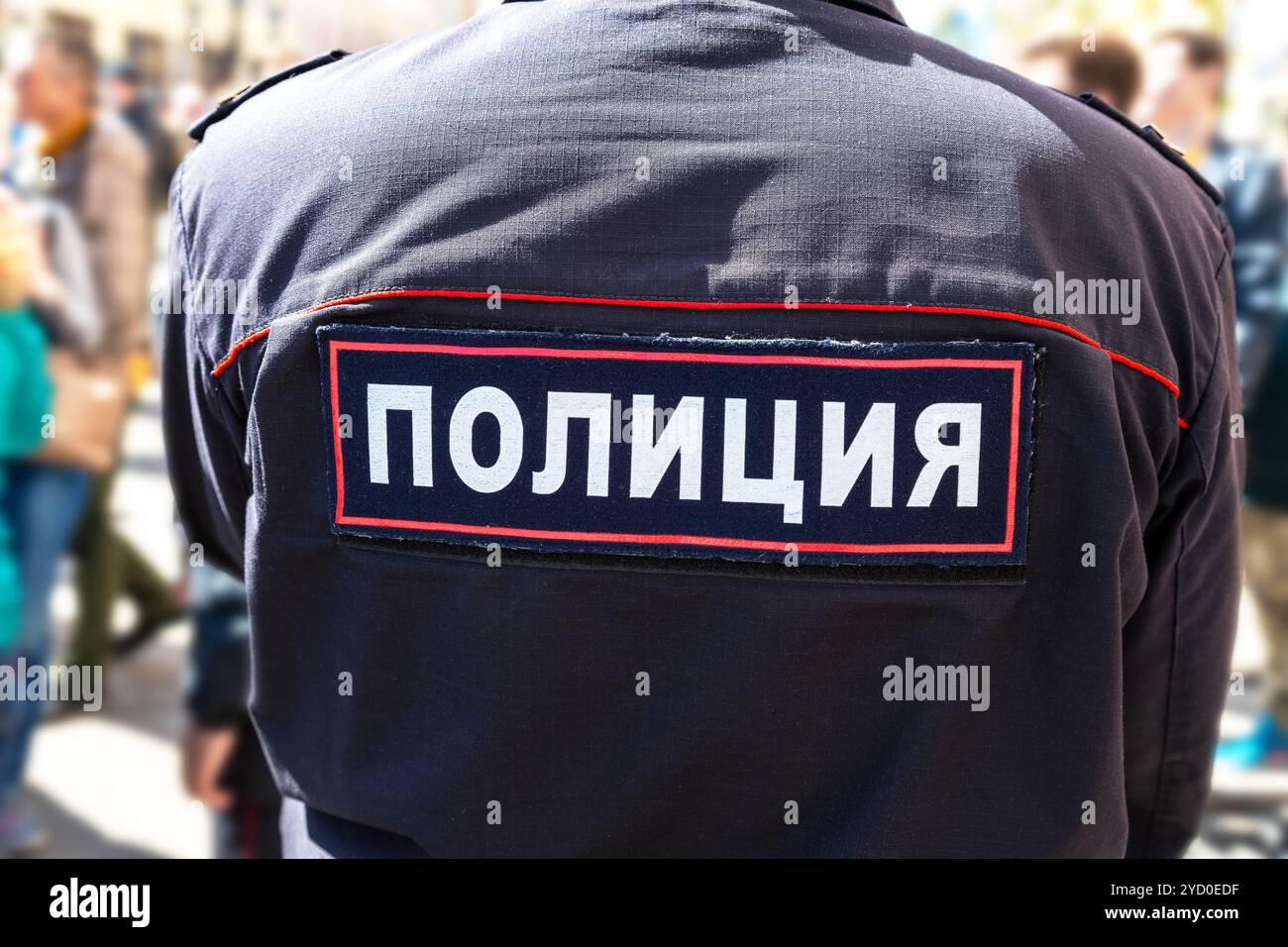 Russian policeman in uniform. Text in russian: Police Stock Photo - Alamy
