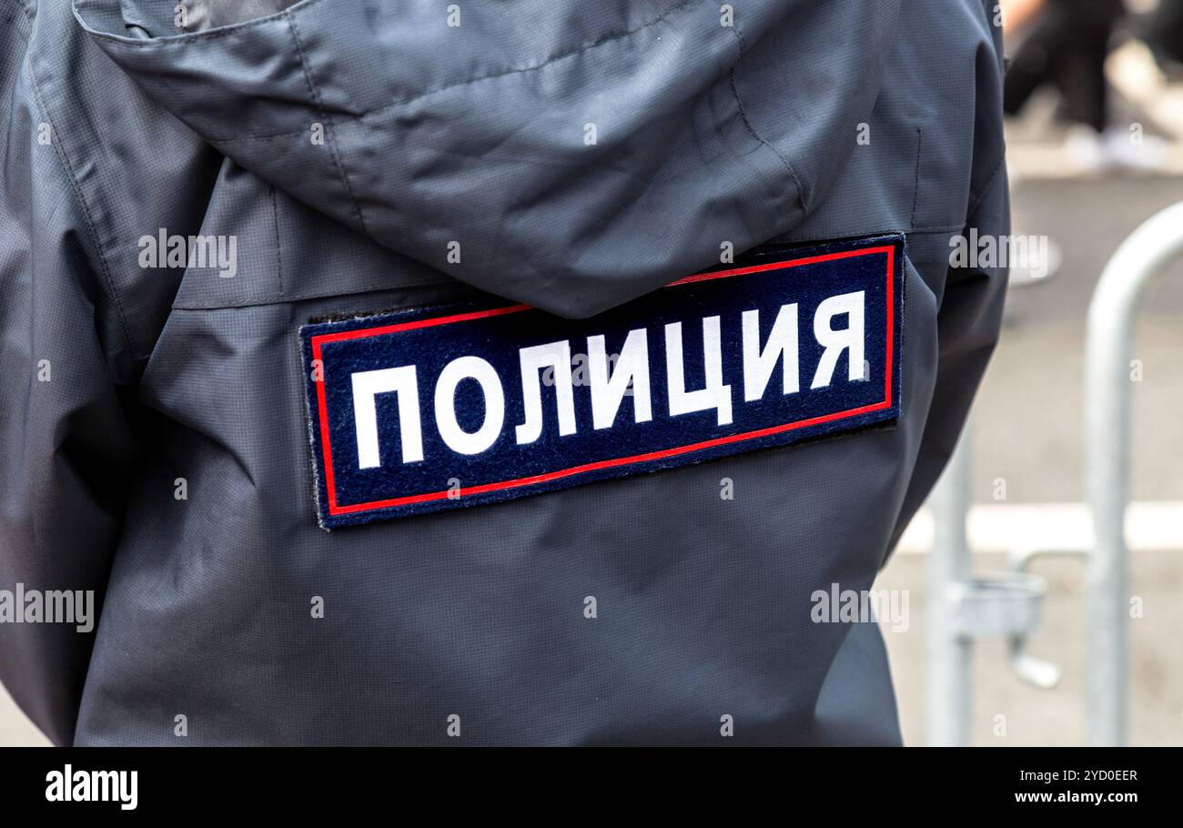 Russian policeman in uniform. Text in russian: Police Stock Photo - Alamy