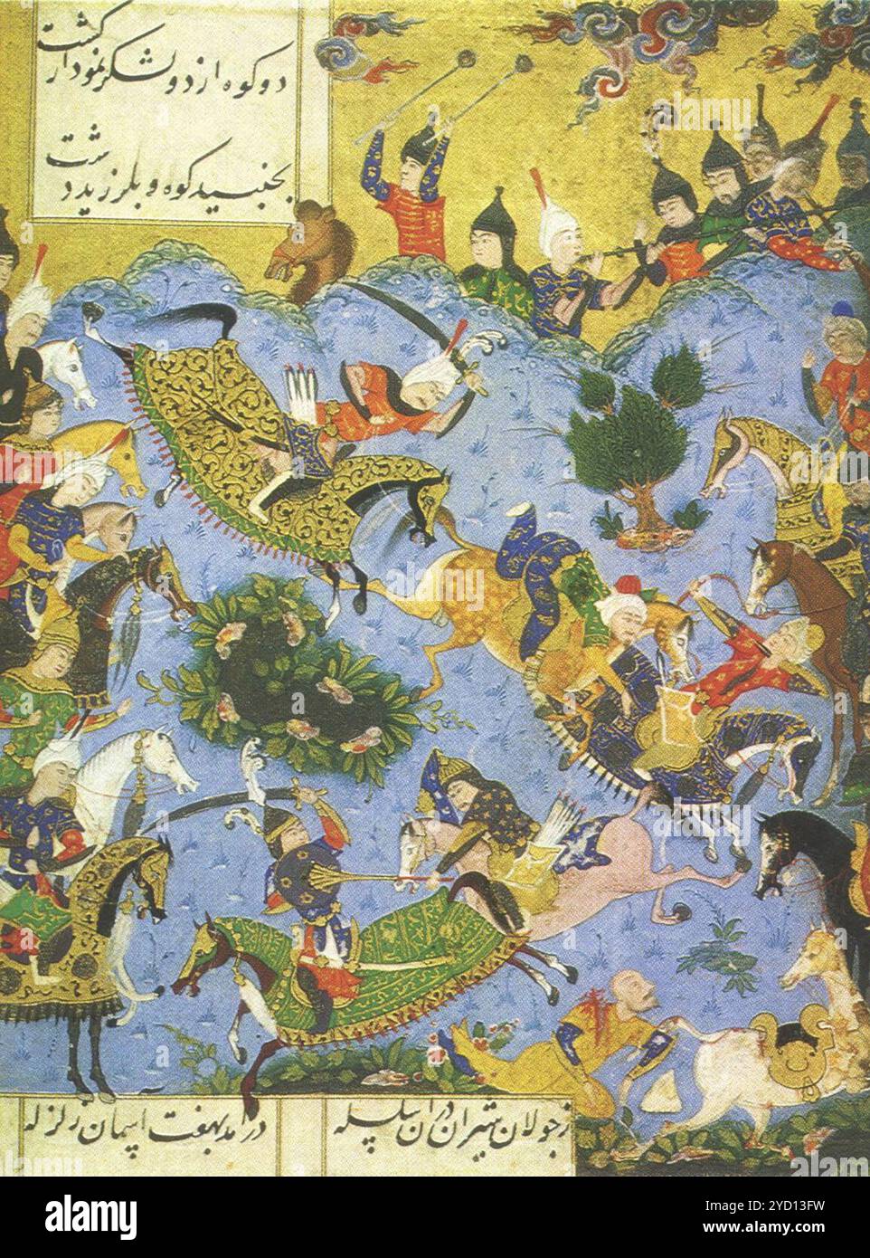 Battle in the war between Shah Isma'il and the King of Shirvan-Shahnama ...