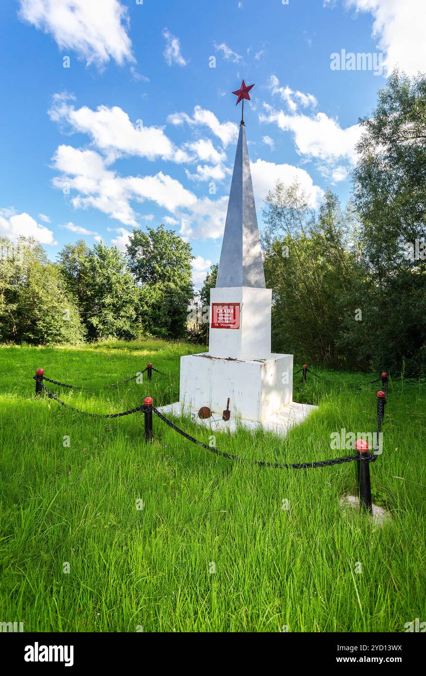 Monument to the fallen soldiers of the Red Army Stock Photo - Alamy