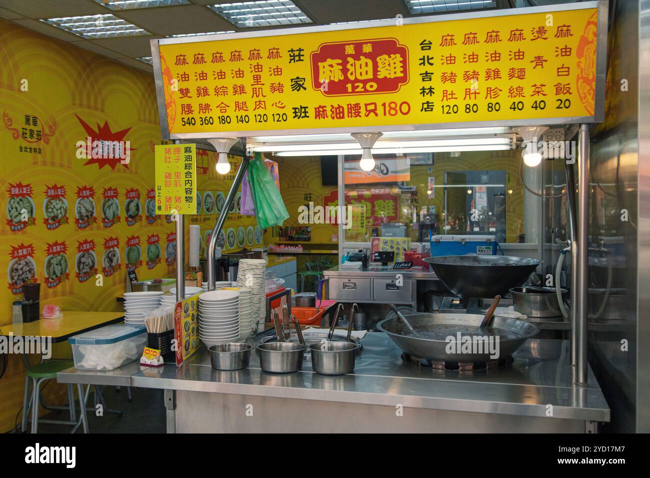 A vibrant street food stall in Taipei offers a variety of freshly ...