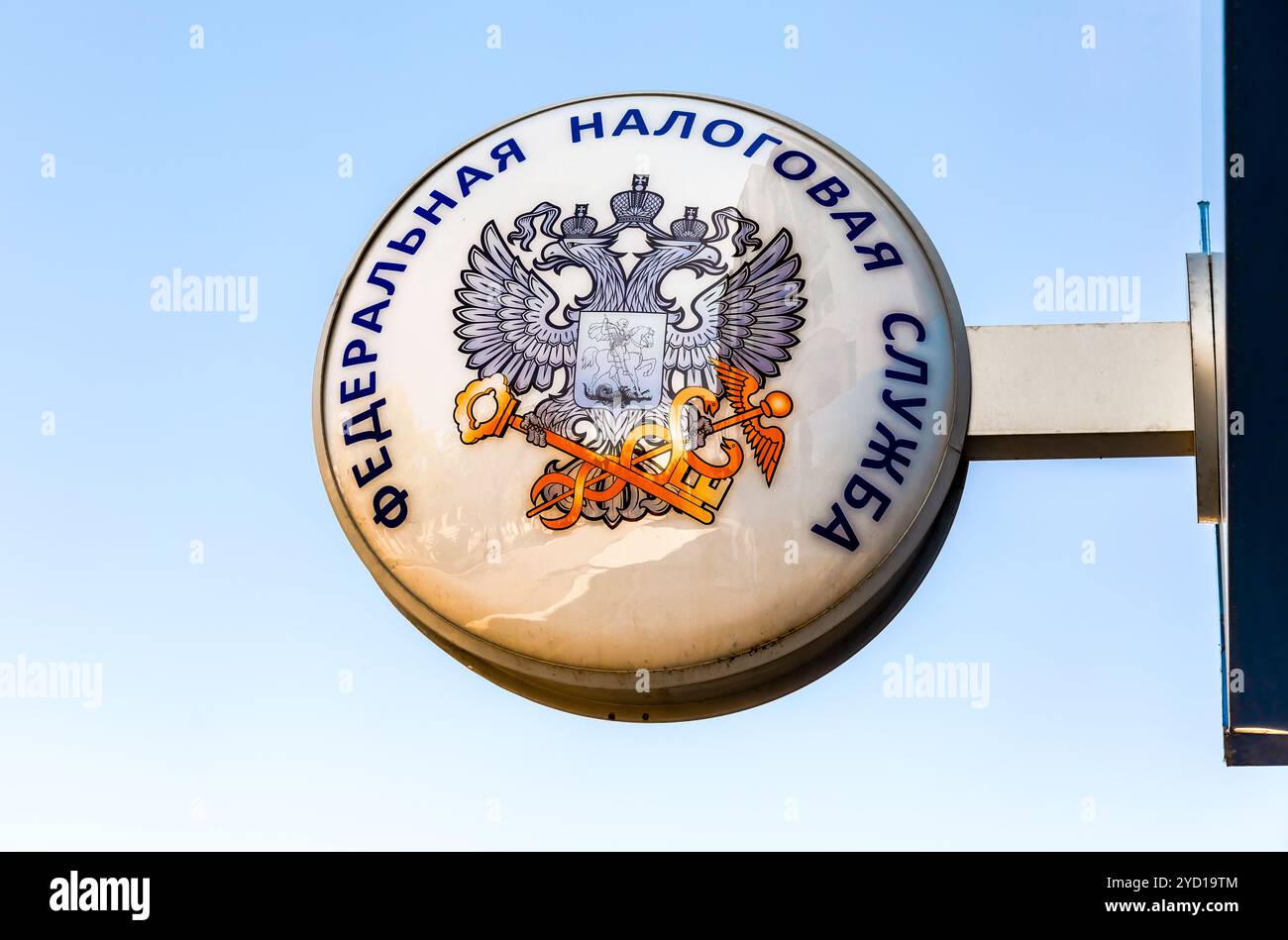 Signboard with emblem of the Russian Federal Tax Service Stock Photo ...
