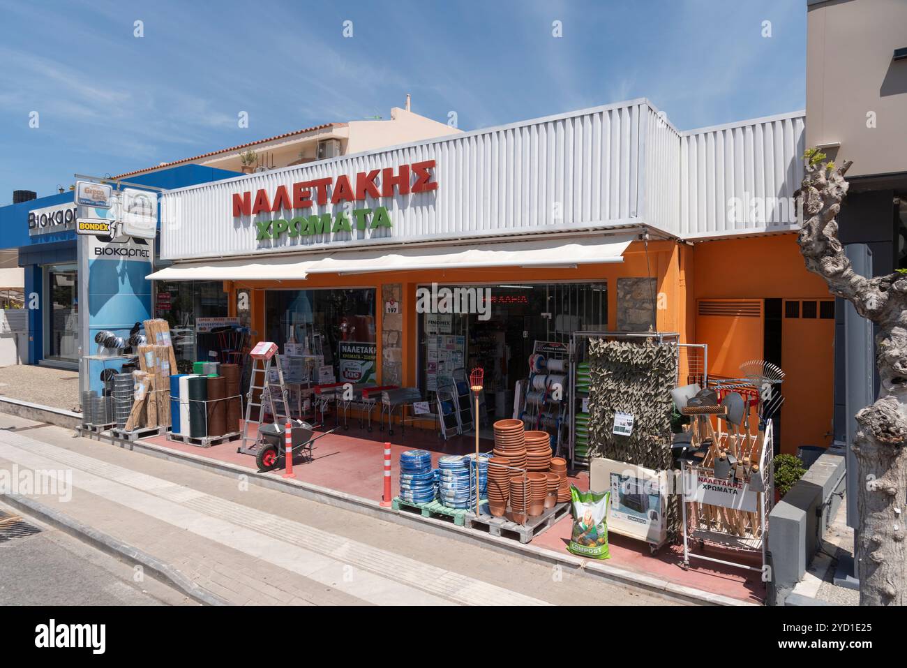 Heraklion Crete Greece. 23.04.2023. Hardware shop in the. city centre ...