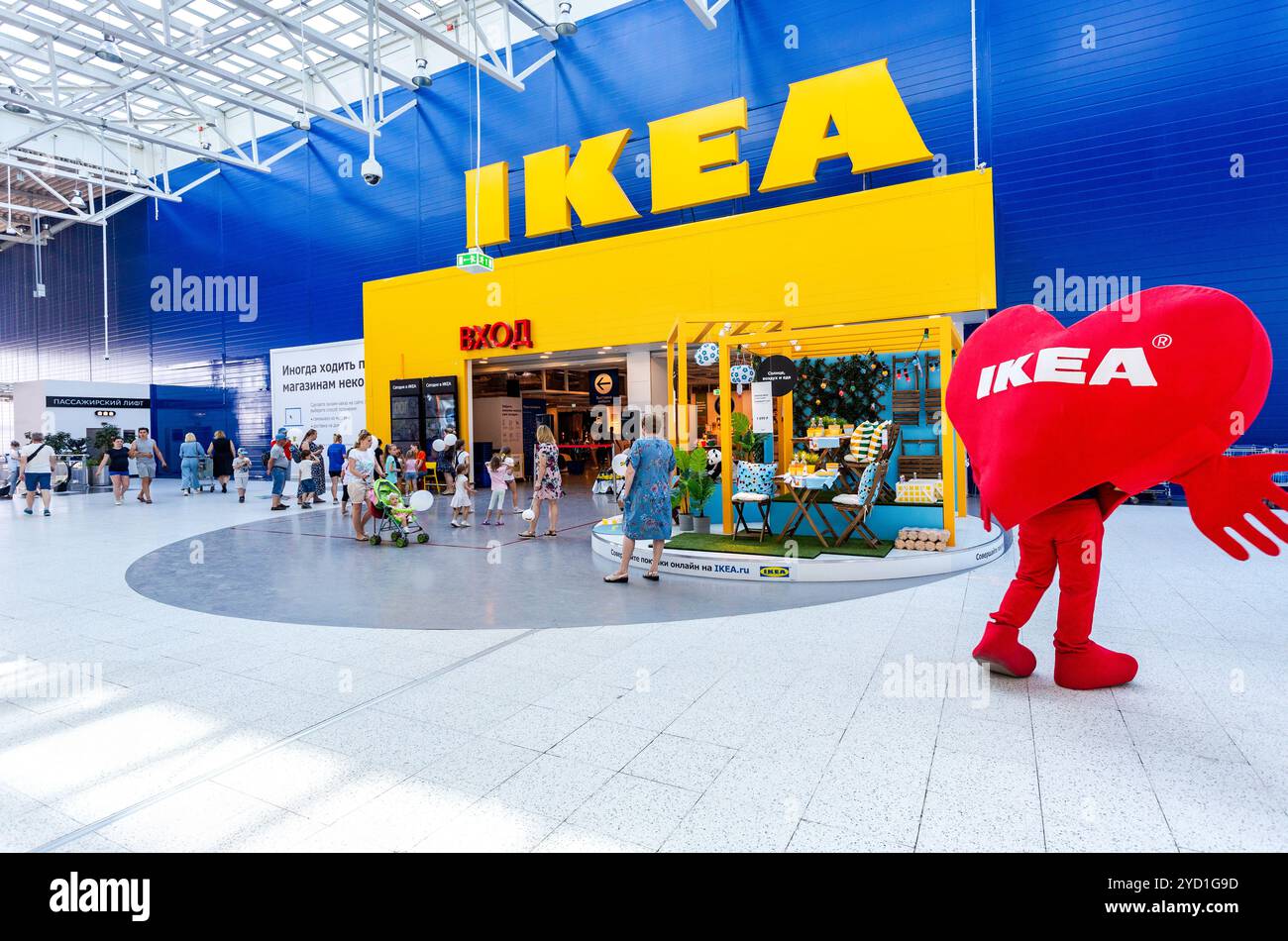 Interior of the IKEA Samara Store Stock Photo - Alamy