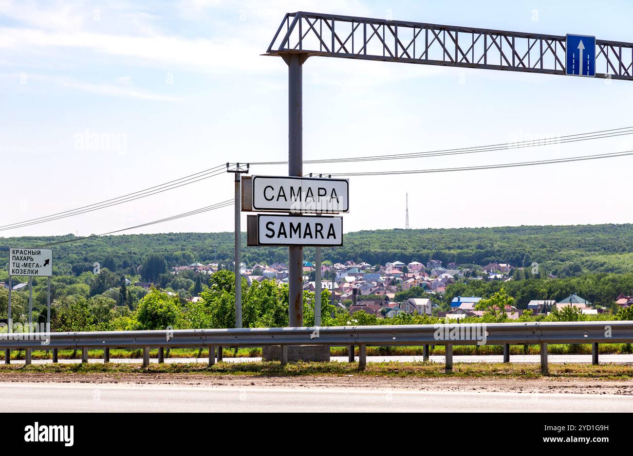 Road sign City of Samara Stock Photo - Alamy