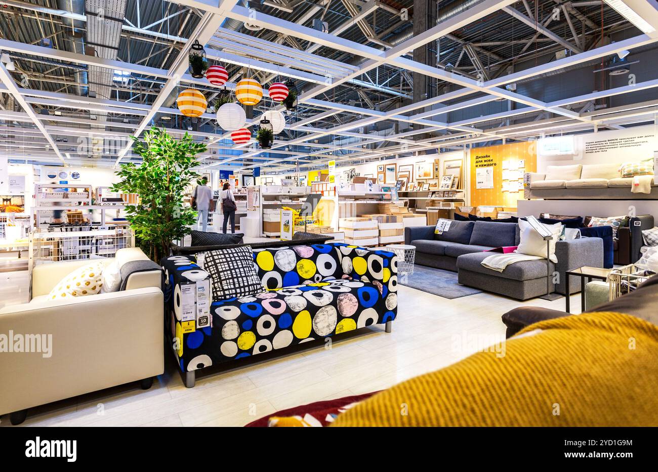 Ikea warehouse self hi-res stock photography and images - Alamy