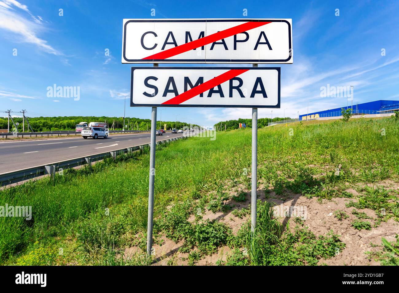 Road sign End of city Samara Stock Photo - Alamy