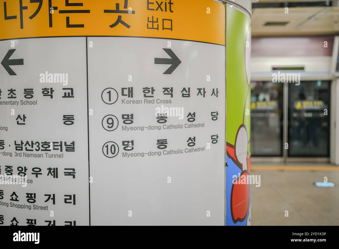 Sign with directions in a foreign language is displayed on a pole. The ...
