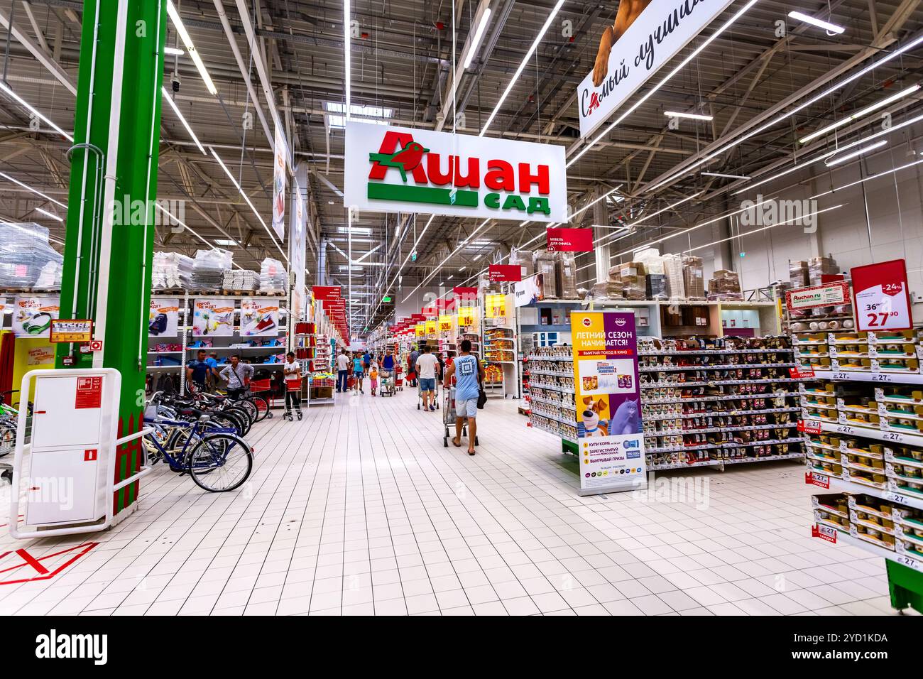 Auchan hi-res stock photography and images - Alamy
