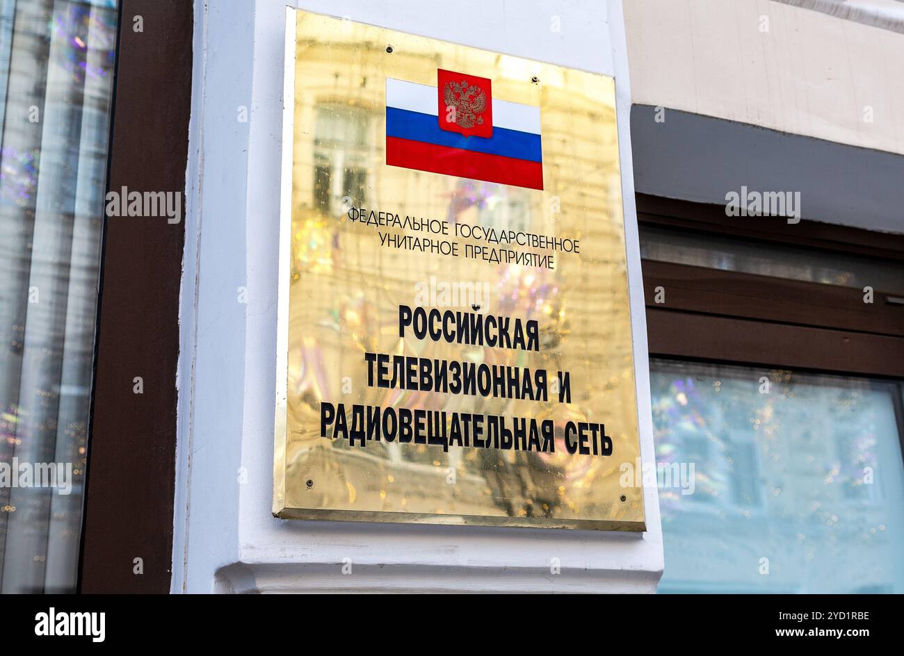 Russian television and radio broadcasting network Stock Photo - Alamy