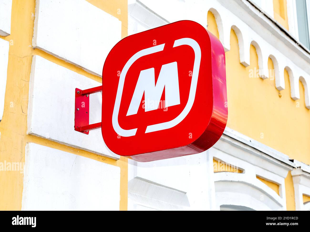 Moscow, Russia - July 7, 2019: Logo of Magnit store russia's largest ...