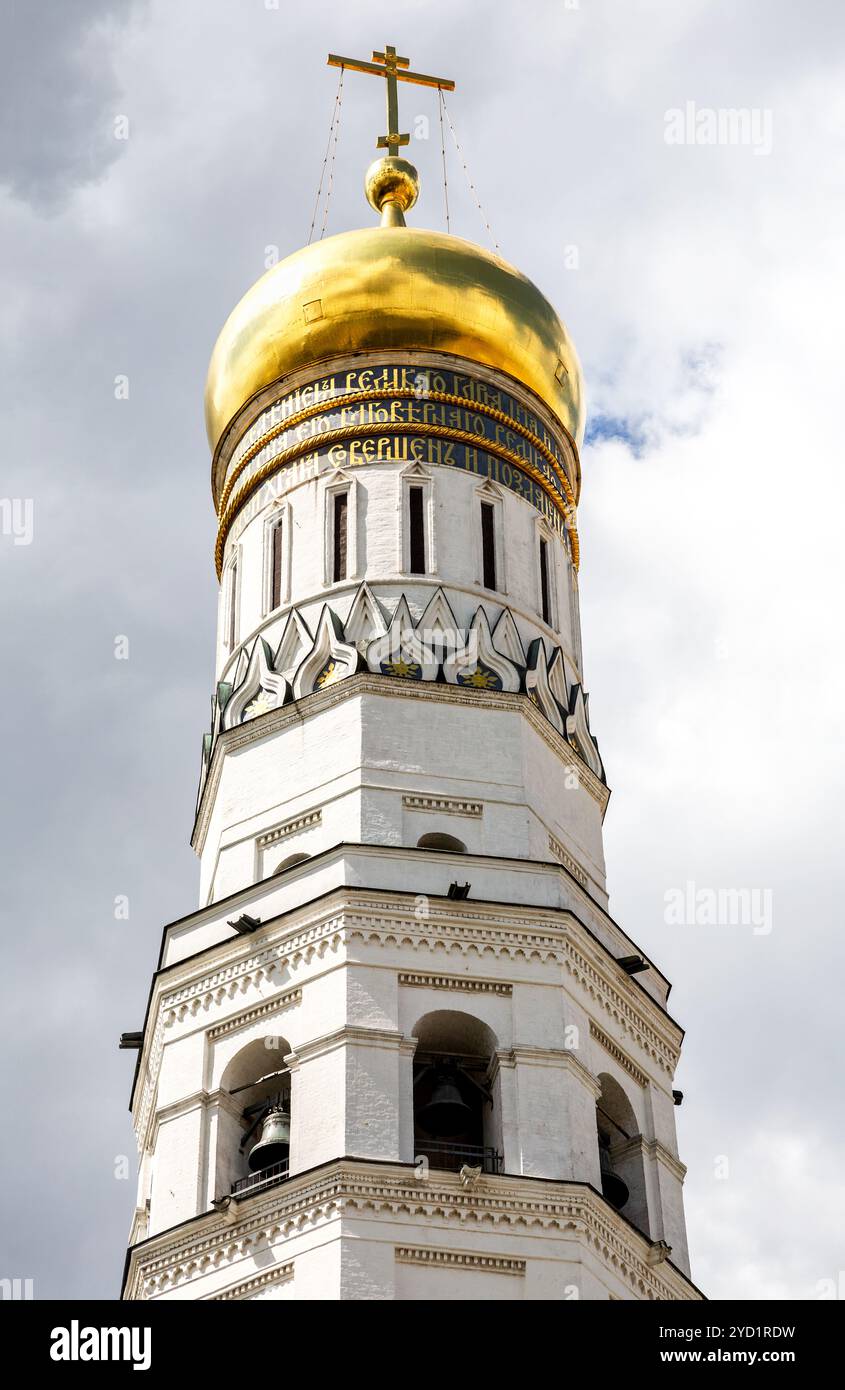 Belfry ivan great cathedral hi-res stock photography and images - Alamy