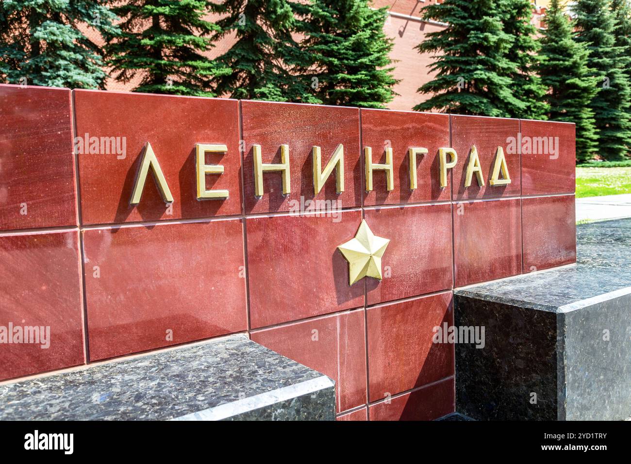 Memorial monument city hero hi-res stock photography and images - Alamy