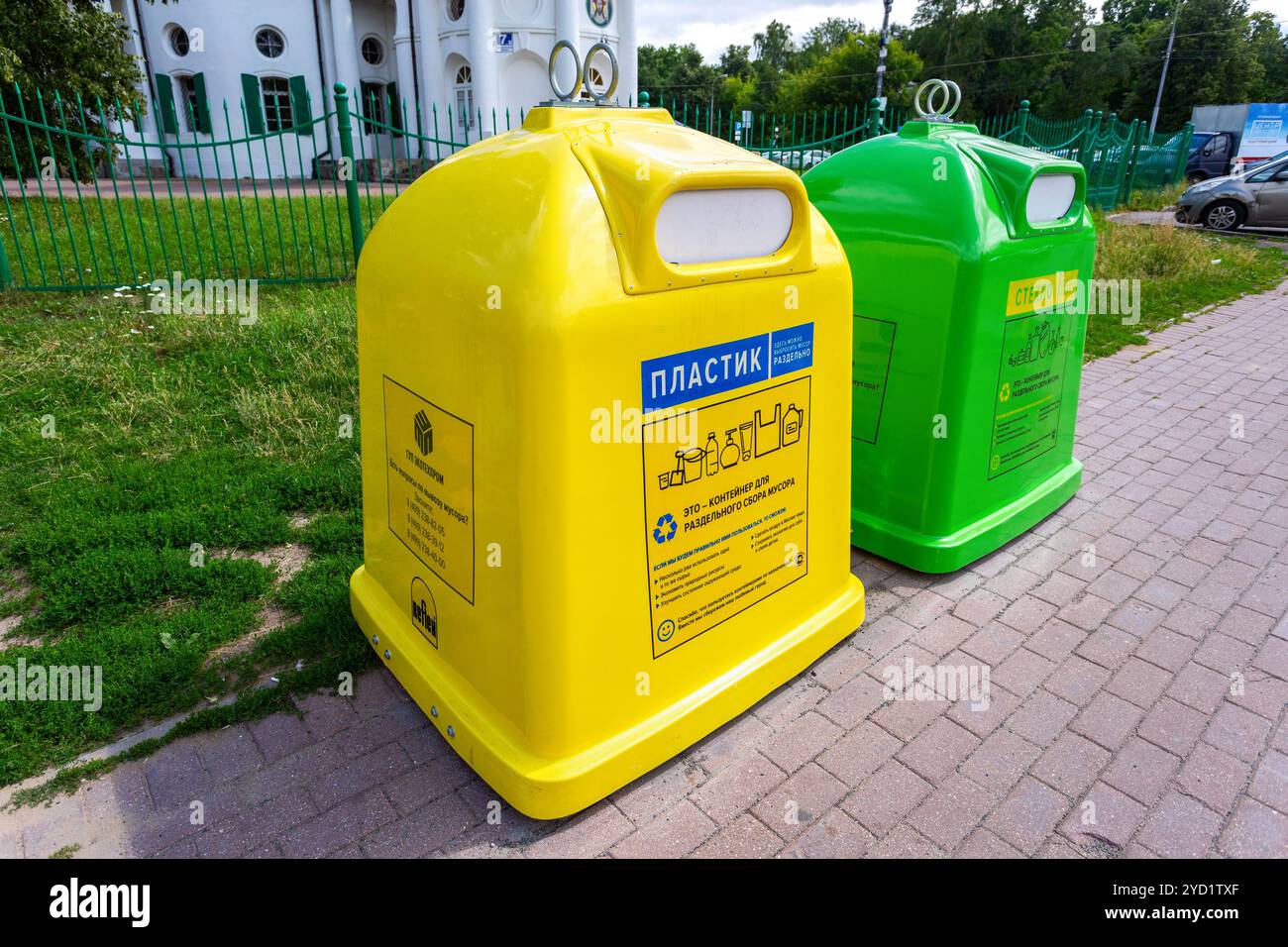 Recycling bins separate garbage hi-res stock photography and images - Alamy