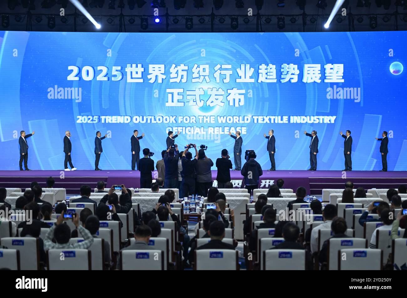 2024 7th world cloth merchants conference hi-res stock photography and ...