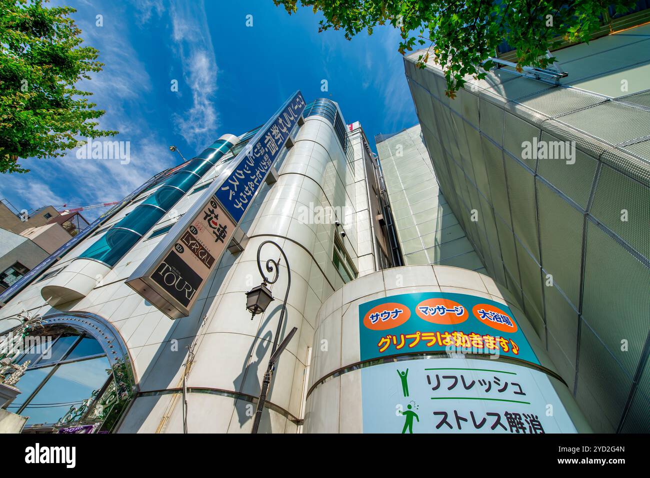Tokyo, Japan - June 1st, 2016: Streets and buildings in Shinjuku on a ...