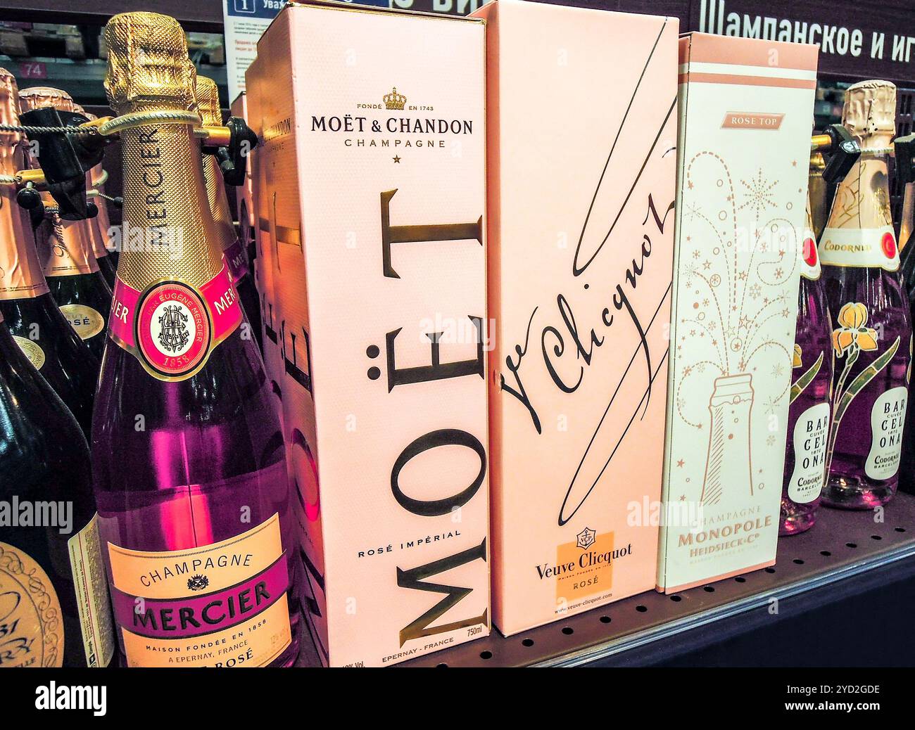 Bottled alcoholic beverages champagne ready for sale on the shelves in ...