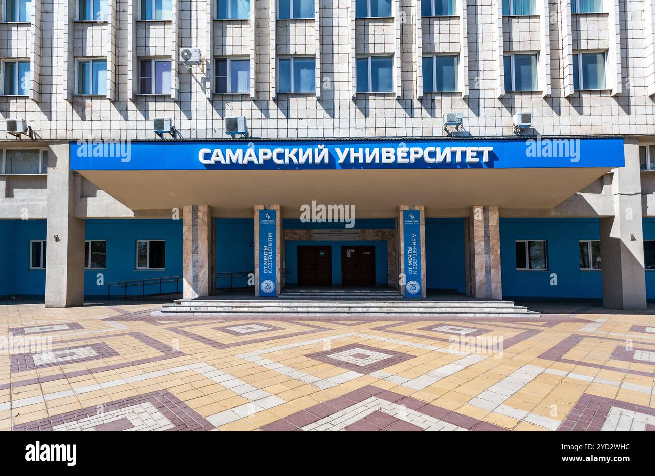 Building of Samara State University (aerospace institute Stock Photo ...