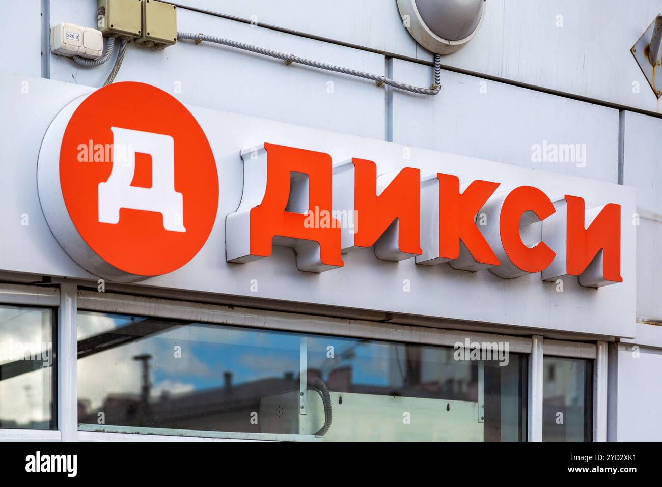 Signboard with logo of russia's retailer Dixy Stock Photo - Alamy