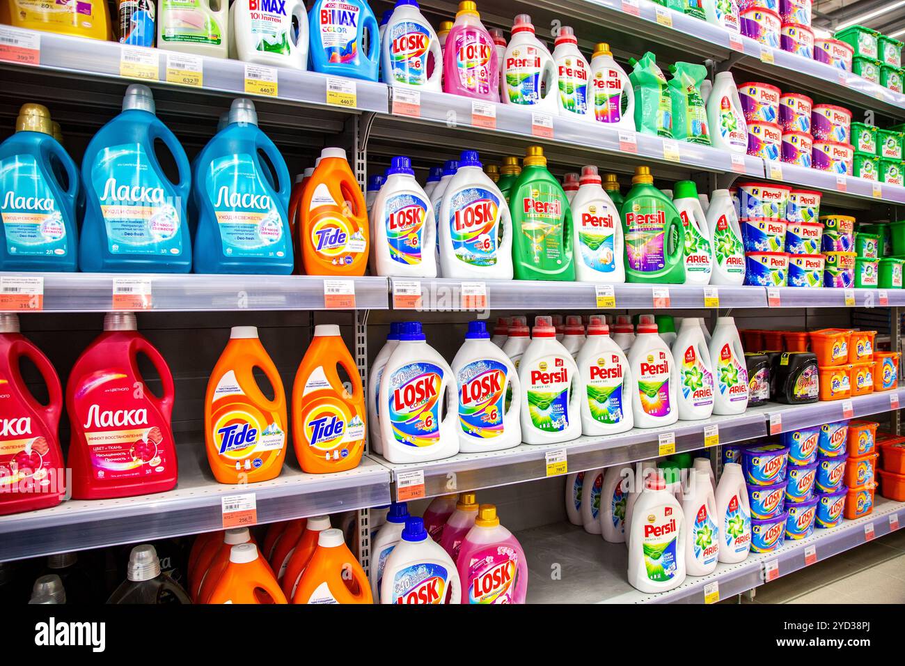 Different washing powder on the shelf at the store Stock Photo - Alamy