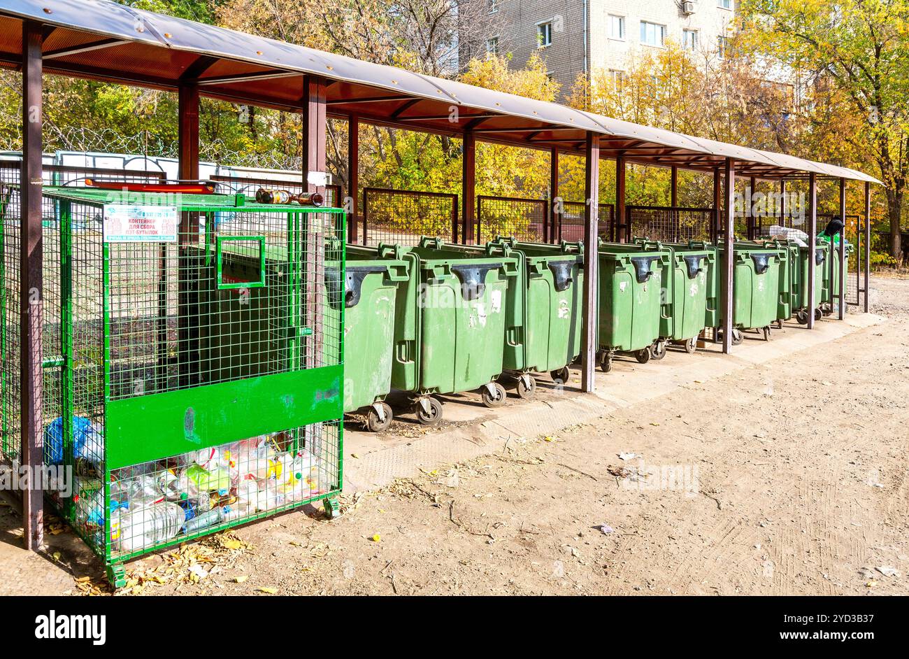 Different containers for separate waste collection Stock Photo - Alamy