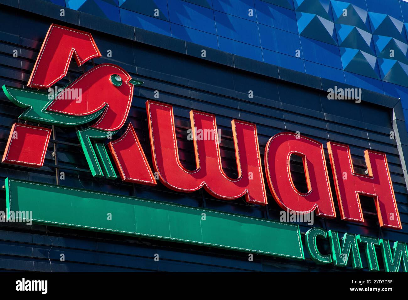 Moscow 2024 billboard hi-res stock photography and images - Alamy