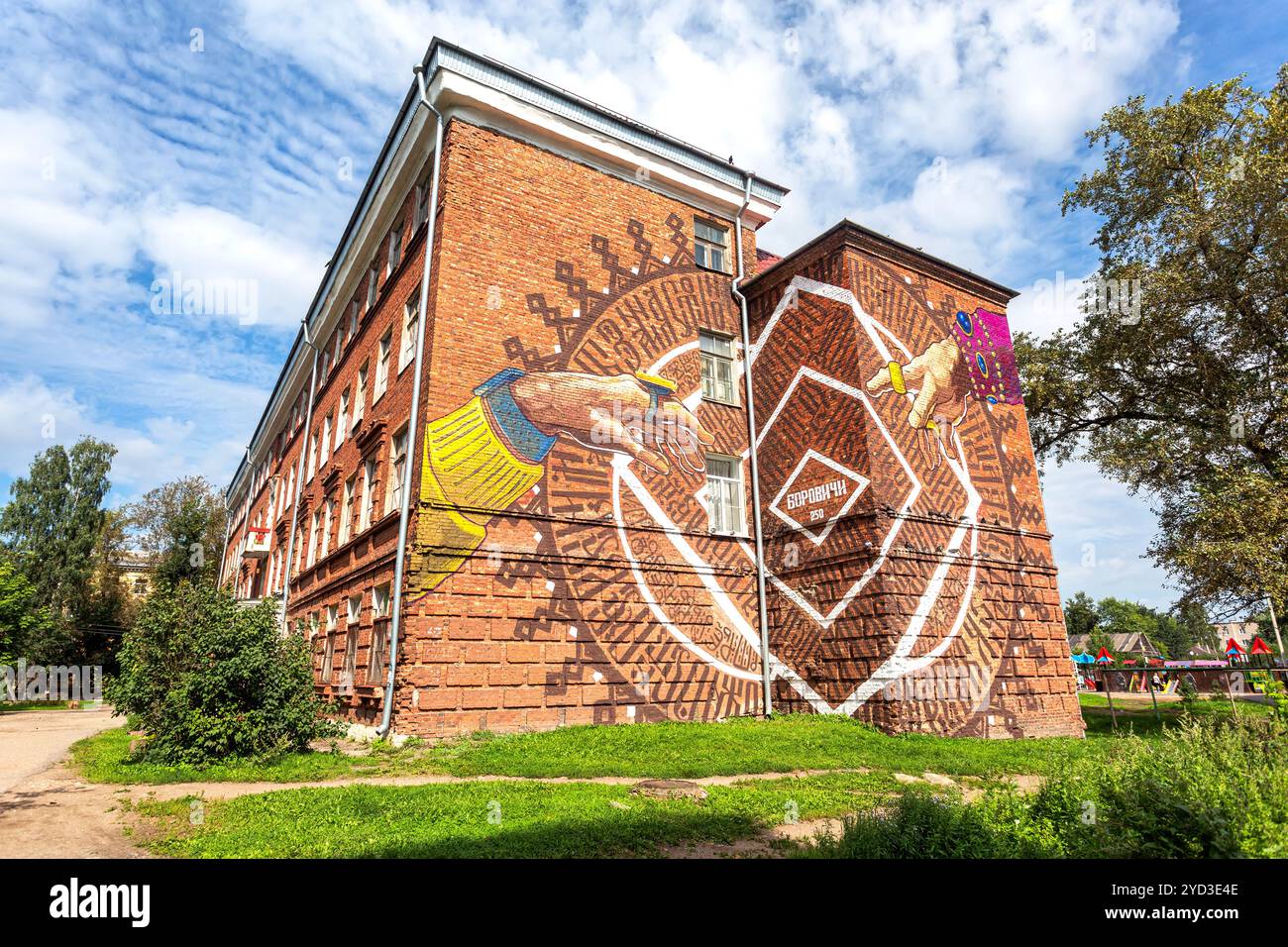 Borovichi, Russia - August 16, 2020: Wall of the building is decorated ...