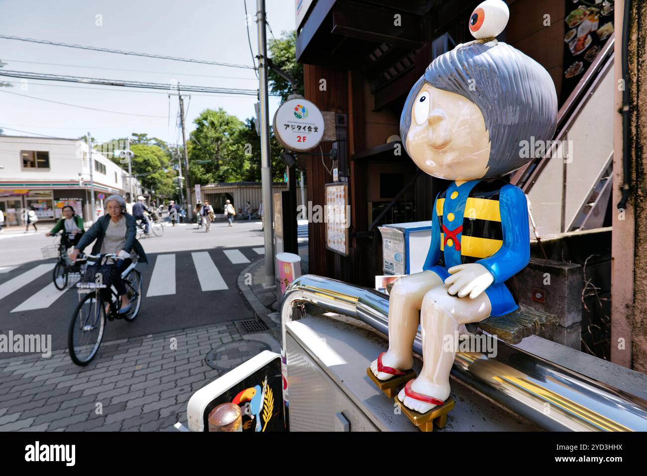 Japan, Honshu island, Kanto, Chofu, manga statue, GeGeGe no Kitaro ...