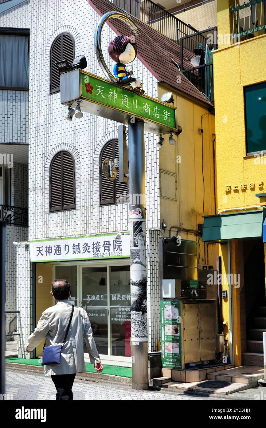 Japan, Honshu island, Kanto, Chofu, manga statue, GeGeGe no Kitaro ...