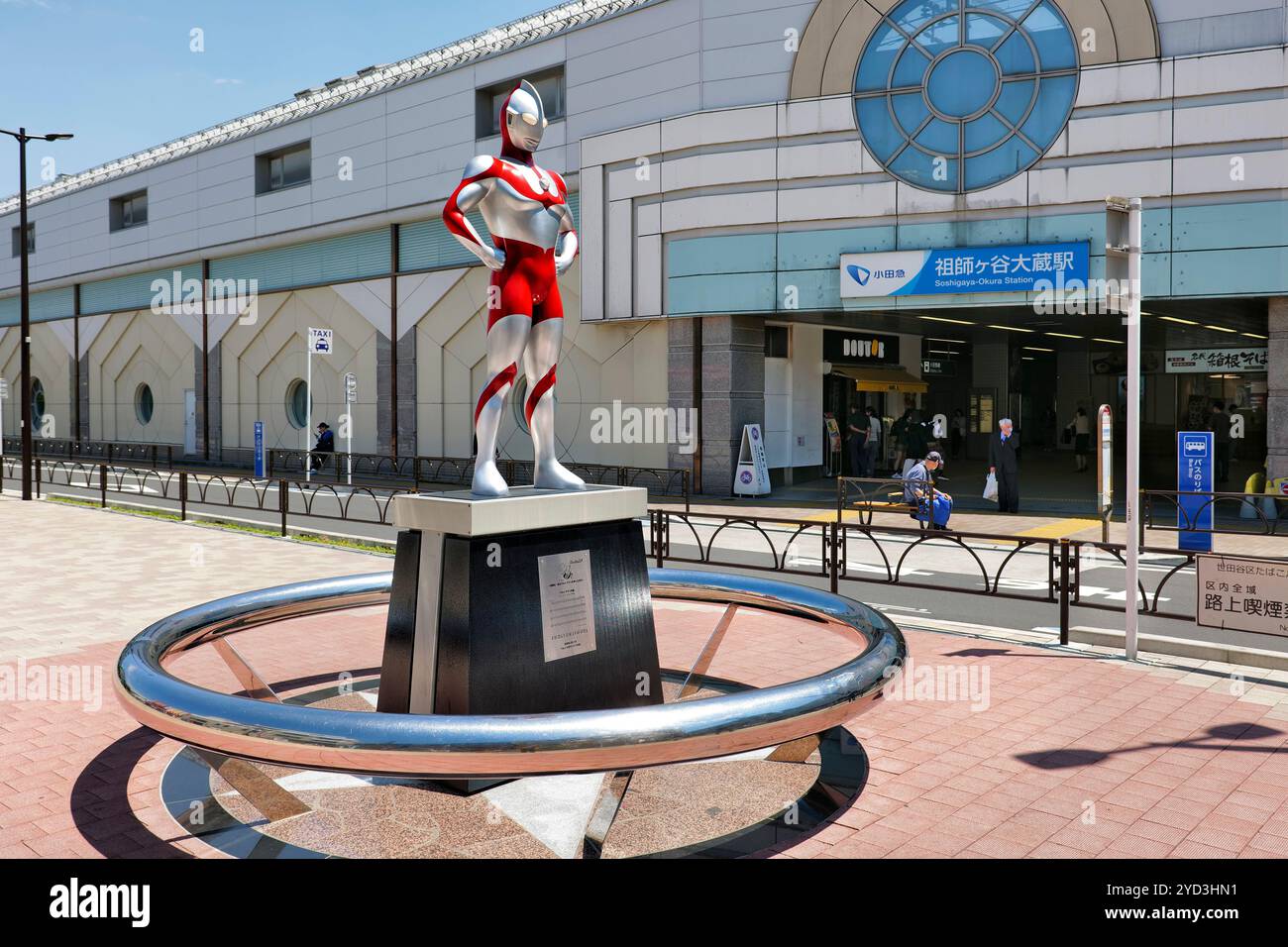 Japan, Honshu island, Kanto, Soshigaya Okura, manga statue, Ultraman, author, Eiichi Shimizu ...