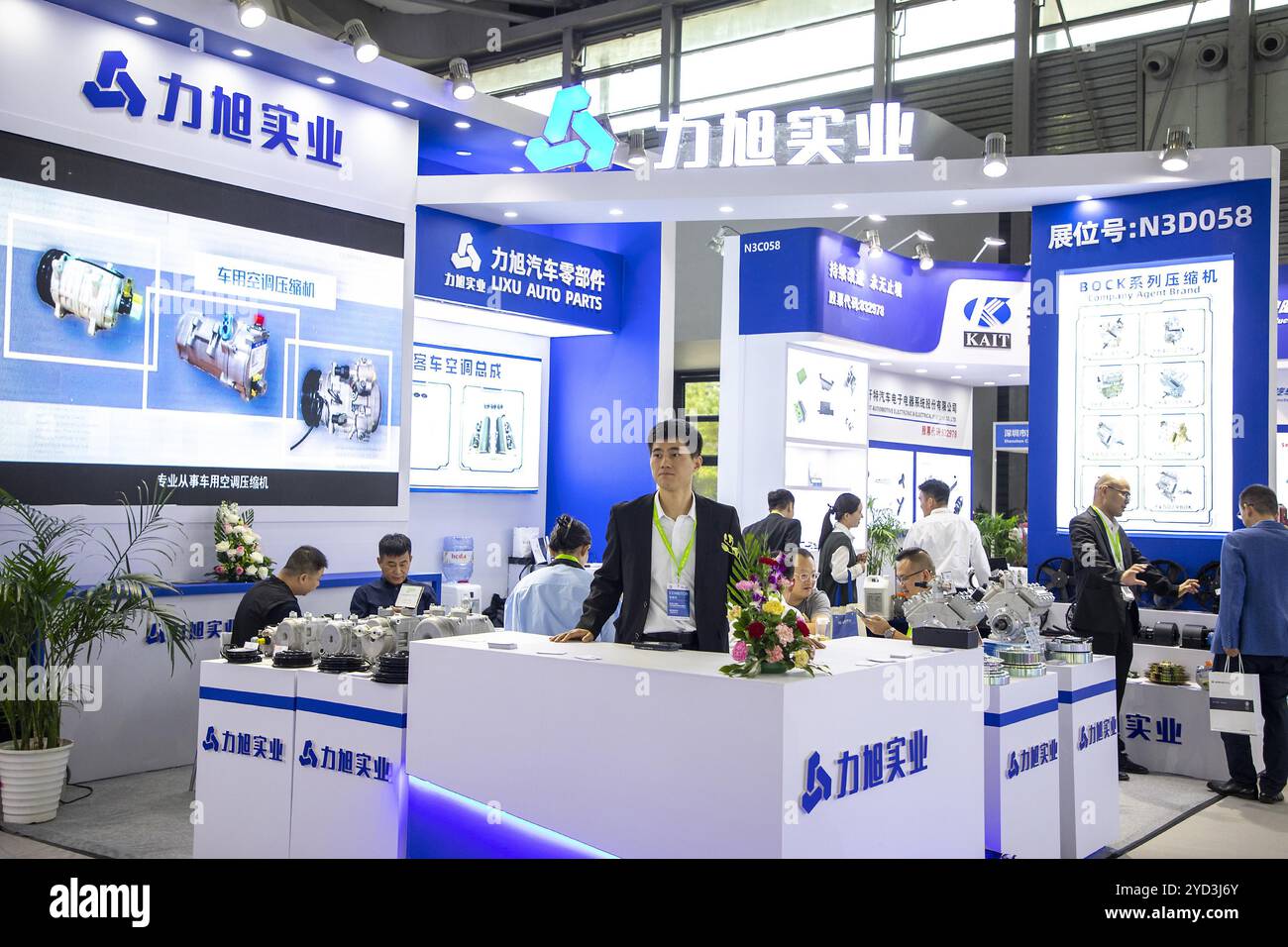 The 2024 Shanghai International Auto Air-conditioning & Transport ...