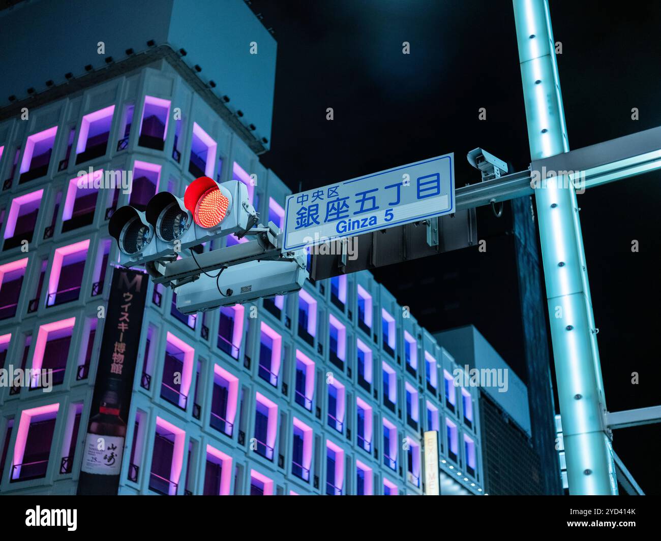 Sign red light district hi-res stock photography and images - Alamy