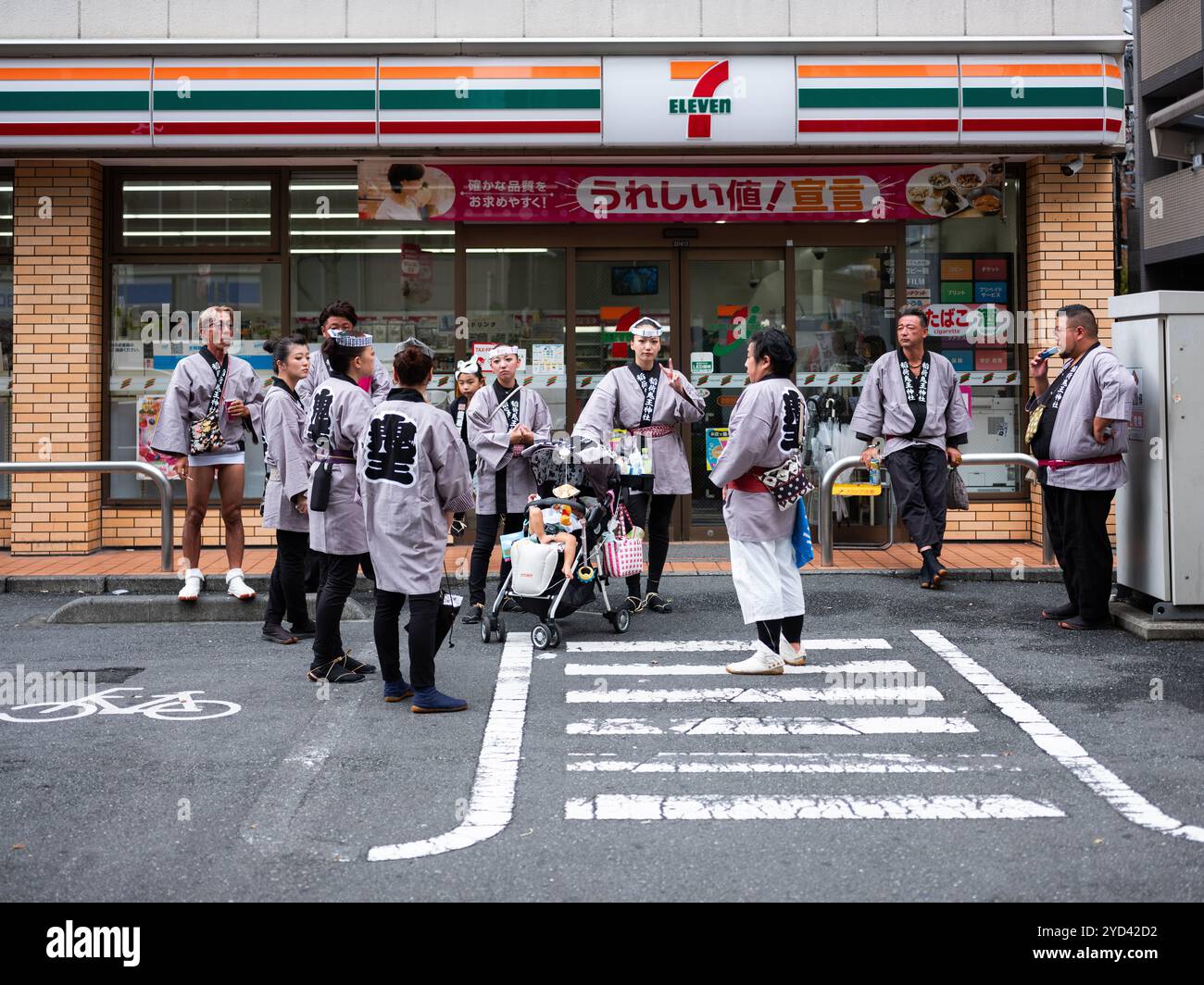 People gathering on the street for a mikoshi parade in Shinjuku, Tokyo ...