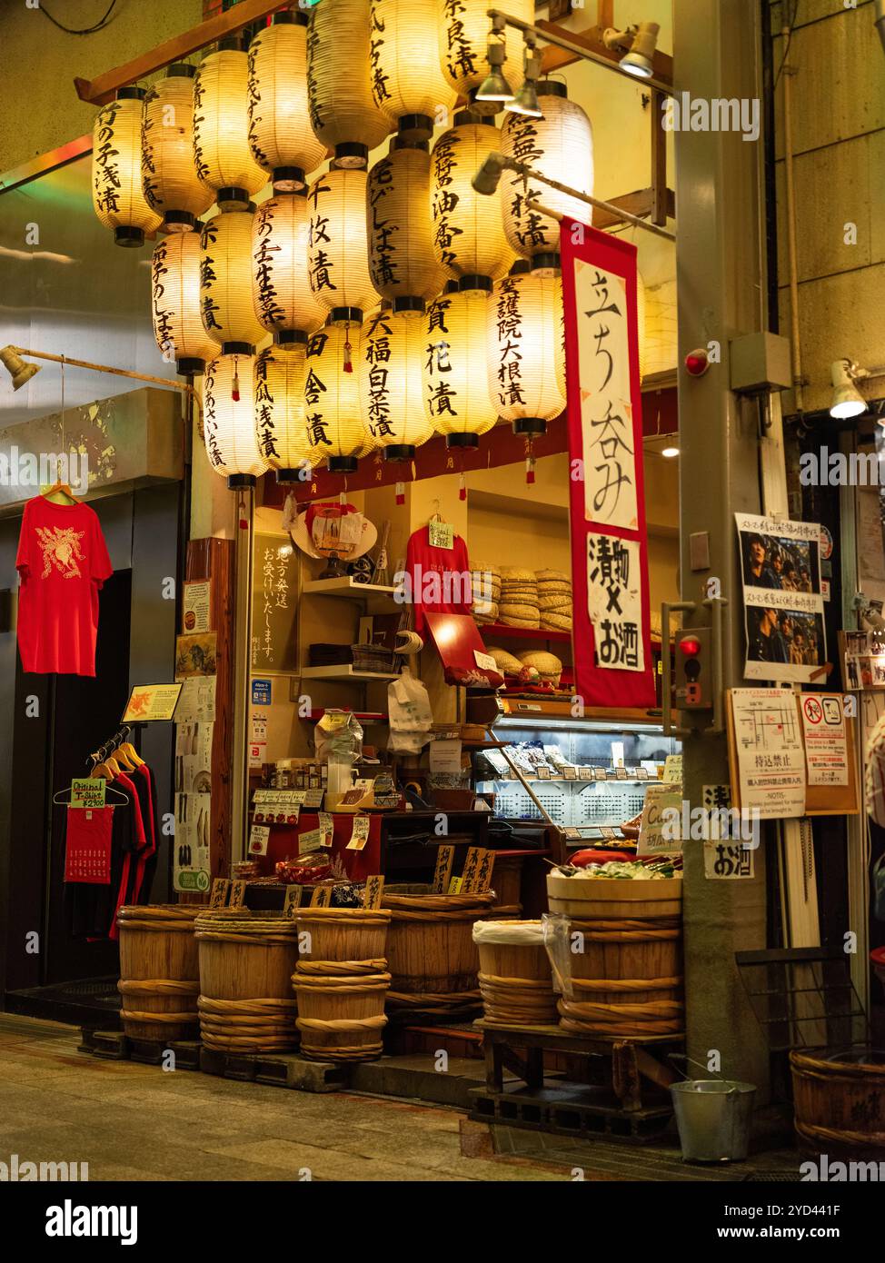 Japanese street market hi-res stock photography and images - Alamy