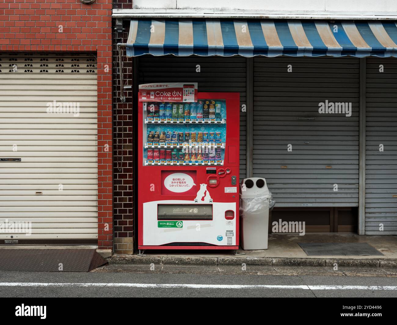 Machine shop scene hi-res stock photography and images - Alamy